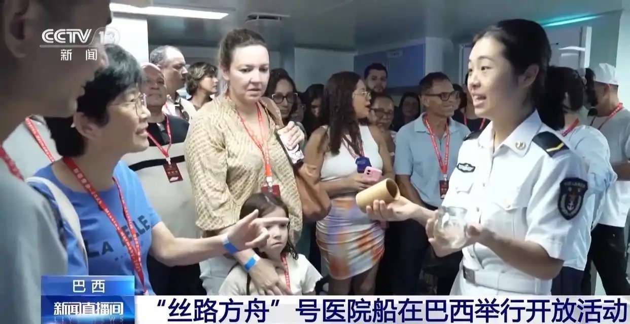 Navio-hospital chinês promove atividades de saúde e cultura no Rio de ...